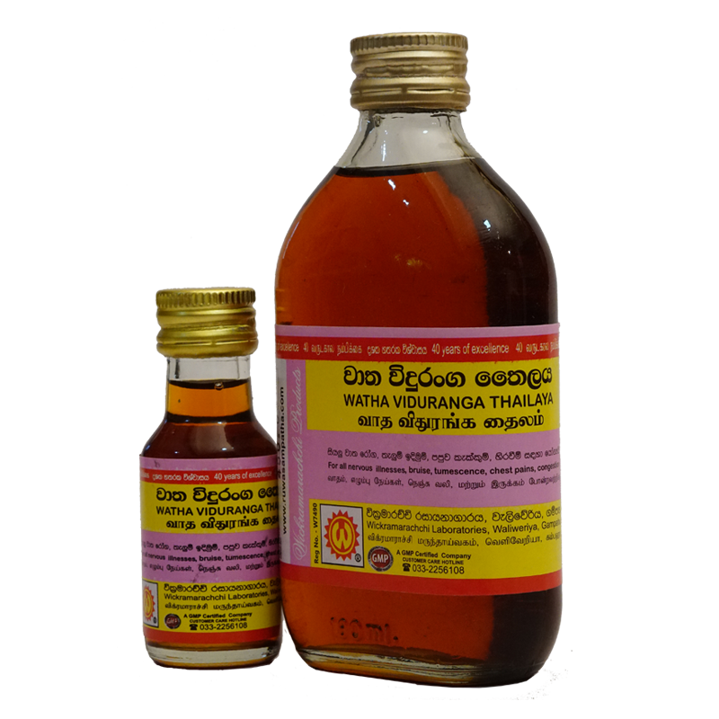 Watha Widuranga Thailaya